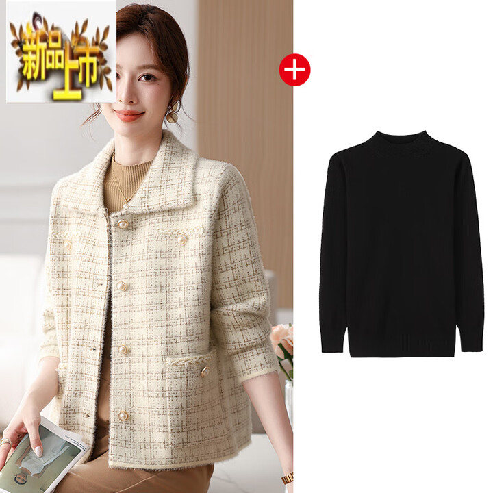 初径年轻妈妈春装外套2025新款洋气小香风上衣40-50岁女装春秋针织开 米白色+毛衣 3XL 【120-130斤】【图片 价格 品牌 报价】-京东