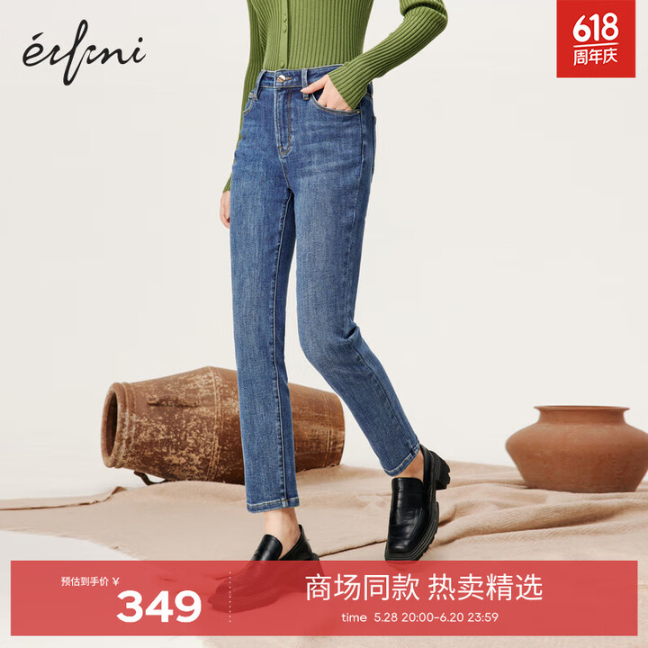伊芙丽（eifini）【商场同款】伊芙丽牛仔裤1F2150171 牛仔蓝 170/72A/XL【图片 价格 品牌 报价】-京东