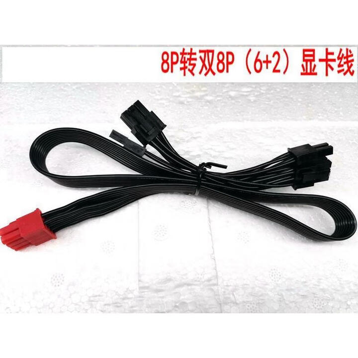 优选原装TT电源全模组线 SmartSE SPS-530M 630W730W硬盘SATA显卡串口 套餐五 8p转双8p6+2显卡线【图片 价格 ...