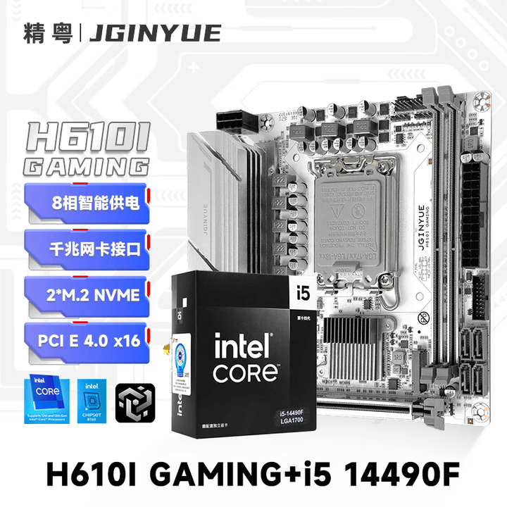 【精粤精粤H610I迷你ITX主板主板1700针 CPU酷睿i3 12100/i5 12400/13400（Intel H610/LGA ...