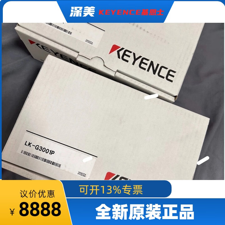 基恩士KEYENCE/基恩士LK-G3000V/LK-G3001V激光位移传感器 全新 议价 LK-G3001V【图片 价格 品牌 报价】-京东