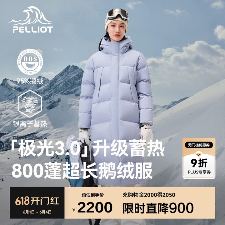 【伯希和124408258】伯希和（Pelliot）[极光3.0]户外800蓬鹅绒羽绒服男女冬长款保暖外套124408258紫L【行情 报价 价格 评测】-京东