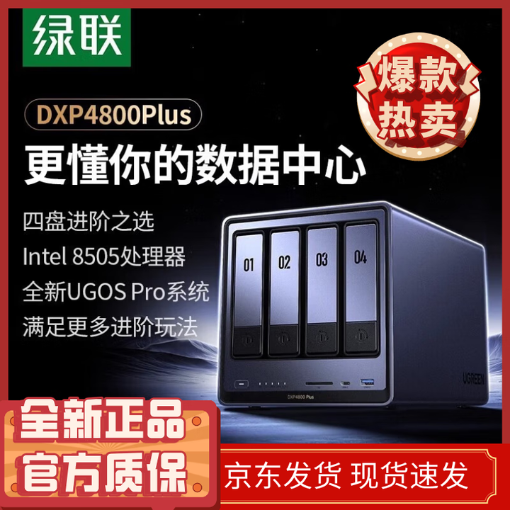 京东(JD.COM)-正品低价、品质保障、配送及时、轻松购物！