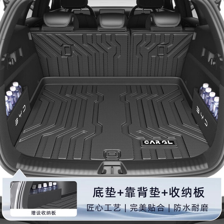 闪羽25款比亚迪海豹06DMi后备箱垫旅行版专用TPE尾箱垫子汽车配件适用 底垫+靠背垫+收纳板(防滑颗粒) 25款海豹06dmi旅行版【图片 价格 品牌 报价】-京东