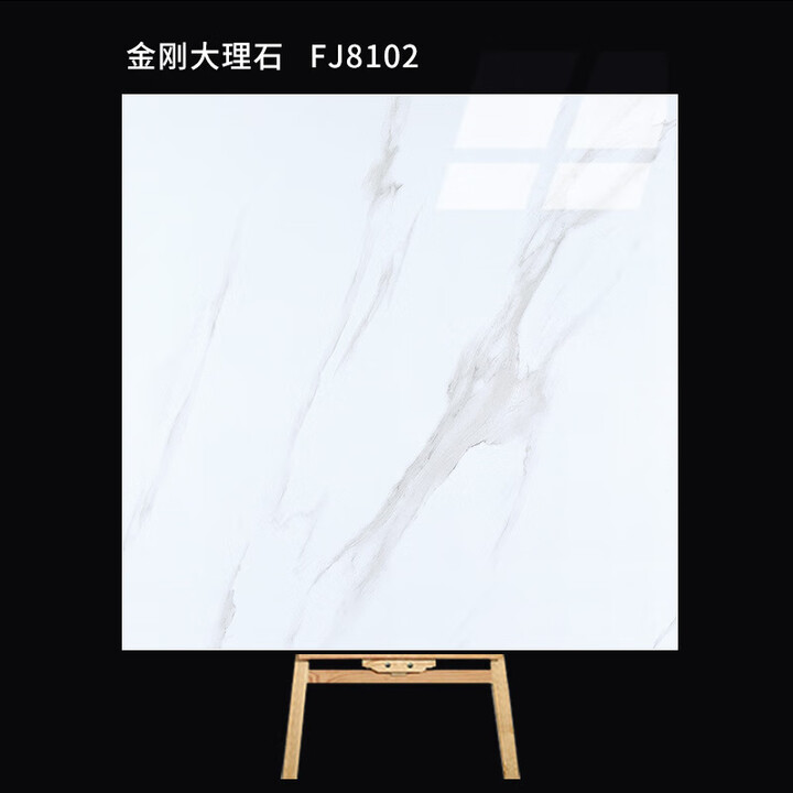 【弋柏玢通体大理石】弋柏玢 通体大理石瓷砖800*800地板砖 金刚石FJ8102 客厅墙砖地砖【行情 报价 价格 评测】-京东