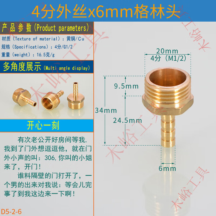 何健弓4 6分宝塔头煤气软管天然气燃气接头内外丝格林头8 10 12mm配件 4分外丝x6mm 图片 价格 品牌 报价 京东