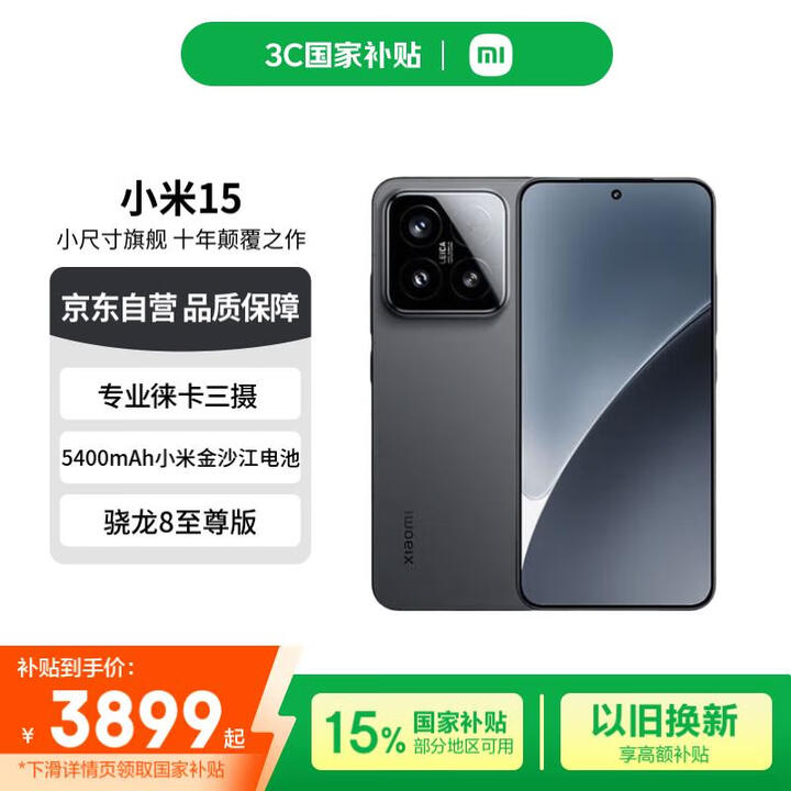 京东(JD.COM)-正品低价、品质保障、配送及时、轻松购物！