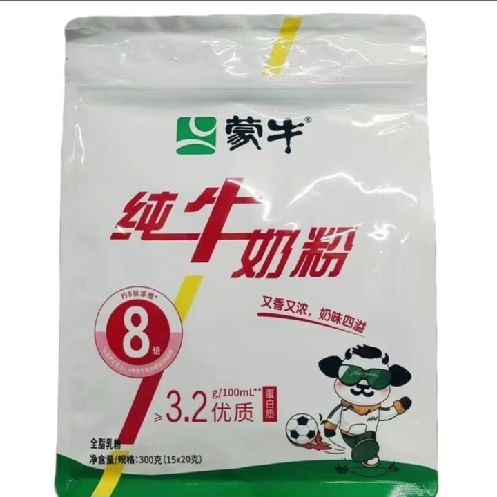 蒙牛（MENGNIU）【临期】纯牛奶粉300克袋装纯生牛乳配方清仓15条独立包装 1袋*25年8月到期300g纯牛奶粉 【每大袋15条独立包装】【图片 价格 品牌 报价】-京东