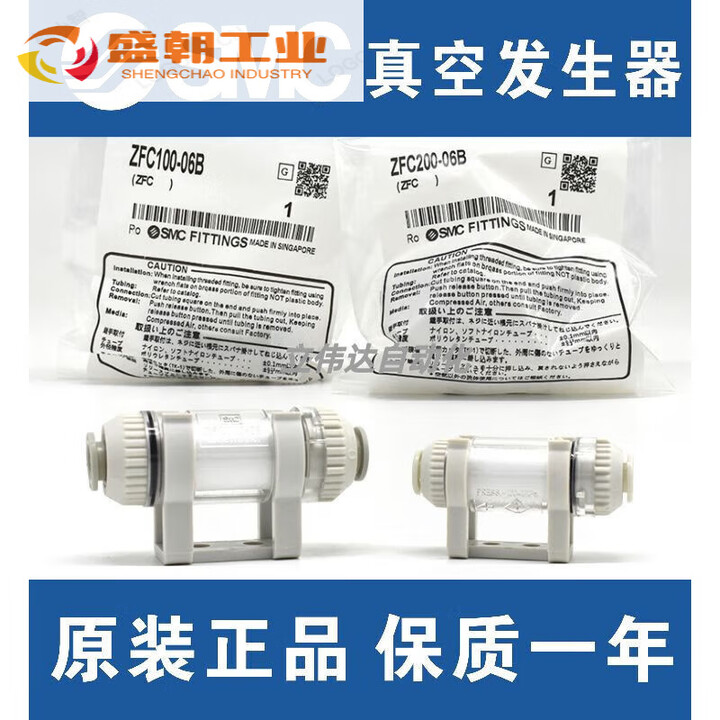 SMC全新ZFC100-04B/06B ZFC200-06B/08B -10管道型真空过滤器 其 其他型号也有咨询客服【图片 价格 品牌 报价】-京东