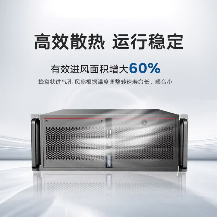 【联想（lenovo）IPC-830】联想（lenovo）工控机 IPC-830商用办公电脑主机 ECB-AQ40丨i5-10500丨单电源 ...