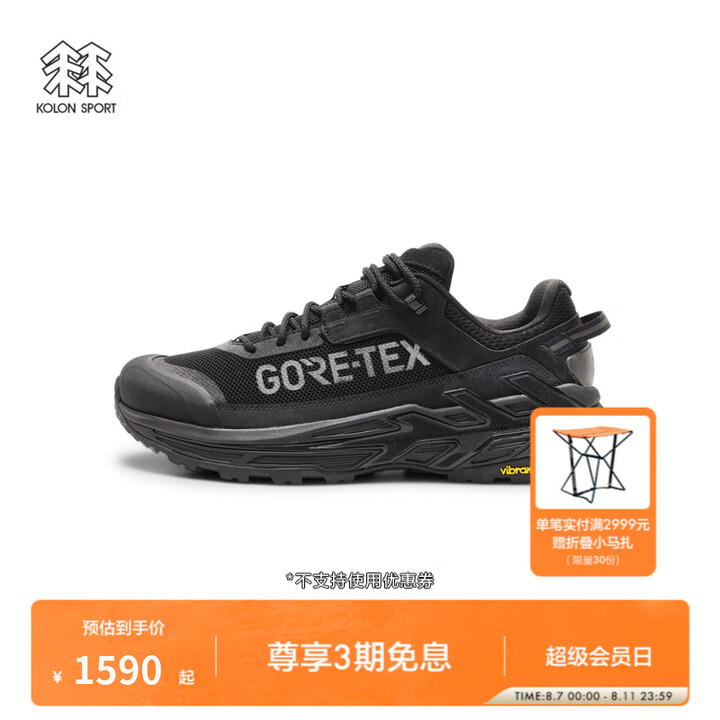 KOLON SPORT/可隆MOVE ALPHA 2.0徒步鞋 男女同款户外V底止滑轻量GTX运动鞋 LUFG5AN002-BK 矿岩 ...