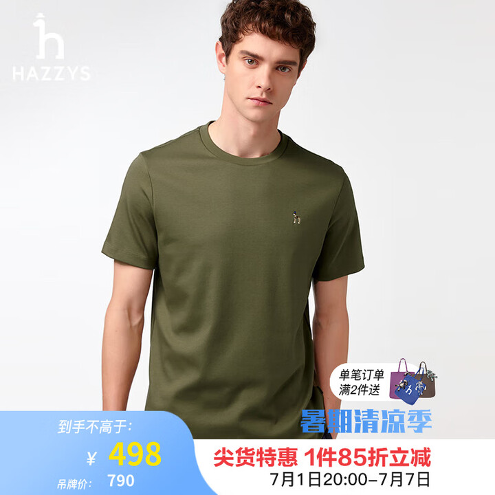 哈吉斯（HAZZYS）男装 2025夏季新款简约男上衣纯棉圆领短袖T恤男ASTZE0CBX69 卡其色KK XL （180/100A 50）【图片 价格 品牌 报价】-京东