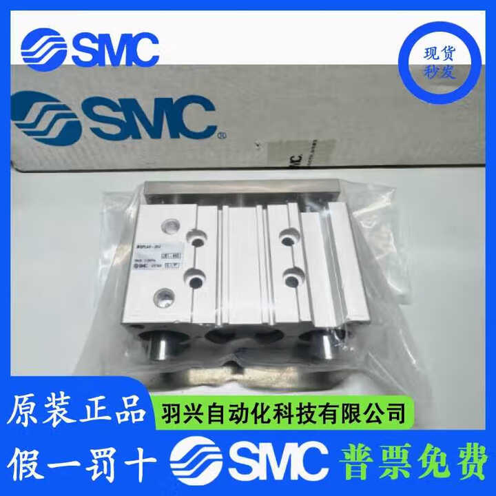 SMC日本原装三轴气缸MGPL25/32/40/50/63-... MGPL80-250Z【图片 价格 品牌 报价】-京东