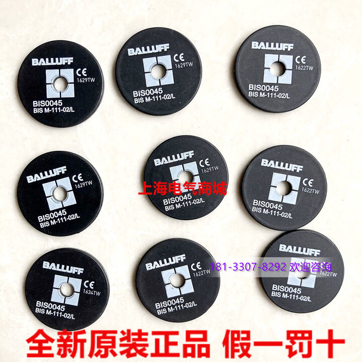 BALLUFF假一赔十全新原装芯片载体BISM11102L现货BIS0045 假一赔十全新原装巴鲁夫芯【图片 价格 品牌 报价】-京东