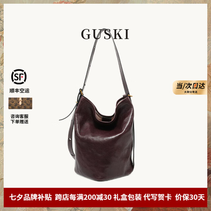 GUSKI包包女包2025新款奢侈品牌女士斜挎水桶包七夕情人节礼物送老婆 咖啡色【coffee】【图片 价格 品牌 报价】-京东
