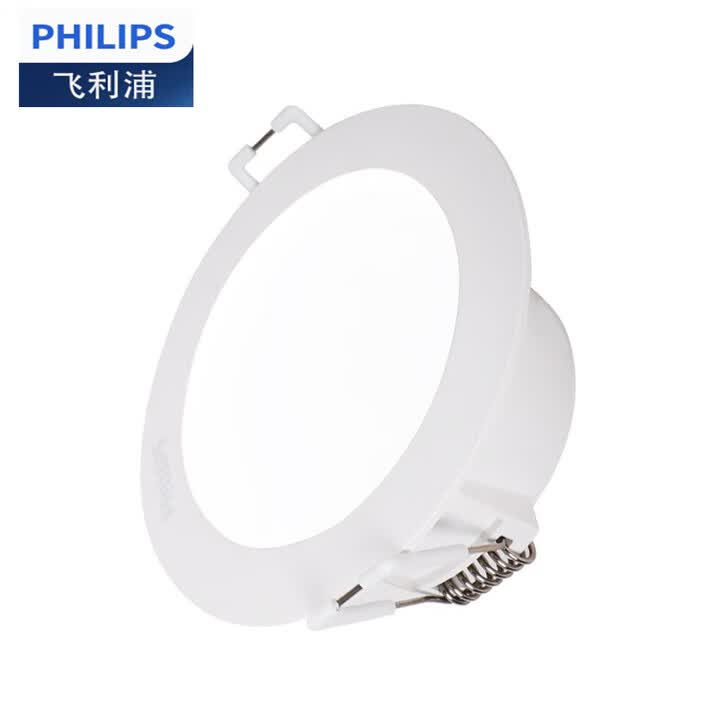 【飞利浦DN200 G3 LED9 830 10.5W D125 CN】飞利浦LED筒灯DN200G3嵌入式天花筒灯10.5W黄光（3000K ...
