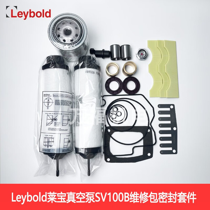 Leybold莱宝真空泵保养包SV100B密封套件铜套SV SV100B回阀个【图片 价格 品牌 报价】-京东