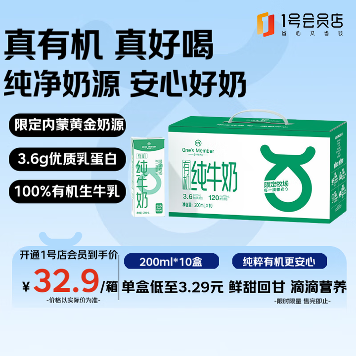 京东(JD.COM)-正品低价、品质保障、配送及时、轻松购物！