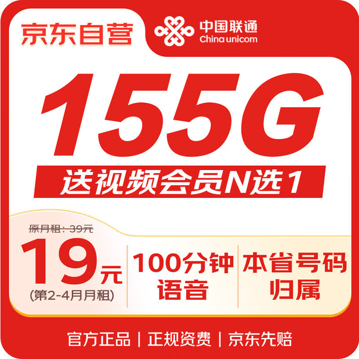 京东(JD.COM)-正品低价、品质保障、配送及时、轻松购物！