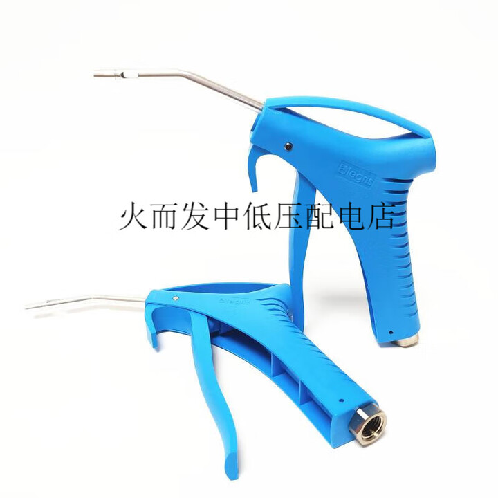 Legris 乐可利 Legris 吹尘枪 0659 00 13 06590013 原装 6590013【图片 价格 品牌 报价】-京东