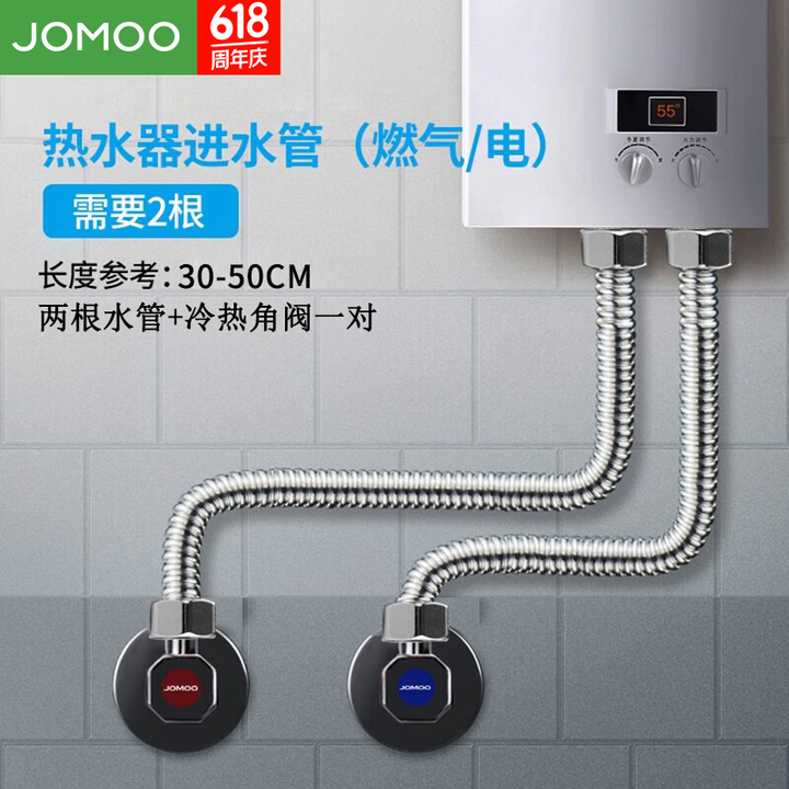 九牧（JOMOO）304不锈钢波纹管软管水管热水器冷热进水管防爆耐热4分家用H4241 角阀一对+波纹管40*2【图片 价格 品牌 报价】-京东