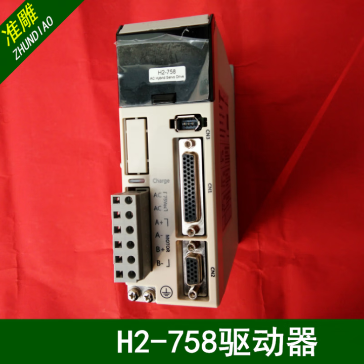 雕刻机驱动器高压混合伺服交流H2-758驱动器+86HSM85E1伺服电机 H2-758【图片 价格 品牌 报价】-京东