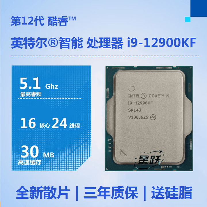 英特尔全新 i3 12100F i5 12400 12400F 12490F 12500 12600KF 12700KF CPU i9 ...