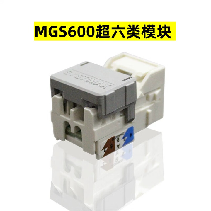 COMMSCOPE正品康普双口面板760256273平口网络单面板墙面插座FPDS-BS-2P-SW 超六类模块MGS600【图片 价格 品牌 ...