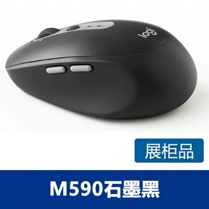 罗技 M590M585 多设备静音无线鼠标 无线蓝牙优联 双模式鼠标 M590黑色展柜品不含接收器可用 套餐一【图片 价格 品牌 报价】-京东