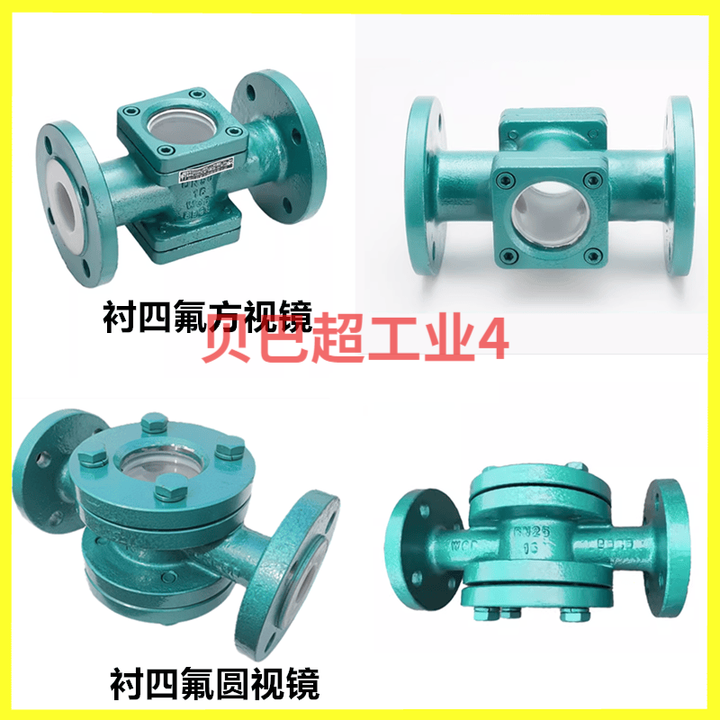 铸钢衬四氟法兰视镜SJ41F46不锈钢衬氟管道高温直通水流观察视通 304不锈钢 圆形DN100 长240【图片 价格 品牌 报价】-京东