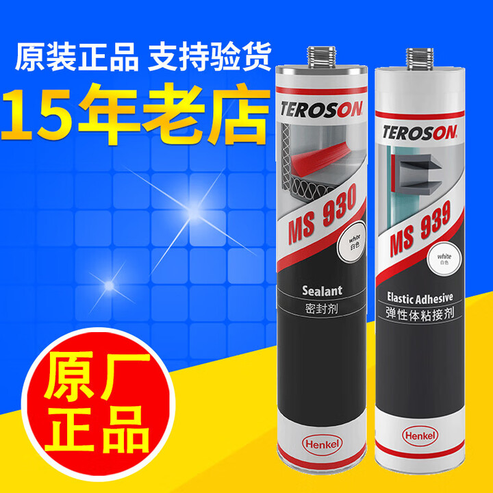 Teroson泰罗松MS930胶水939汉高937灰改性硅烷9360密封剂Terostat 930白-310ml【图片 价格 品牌 报价】-京东