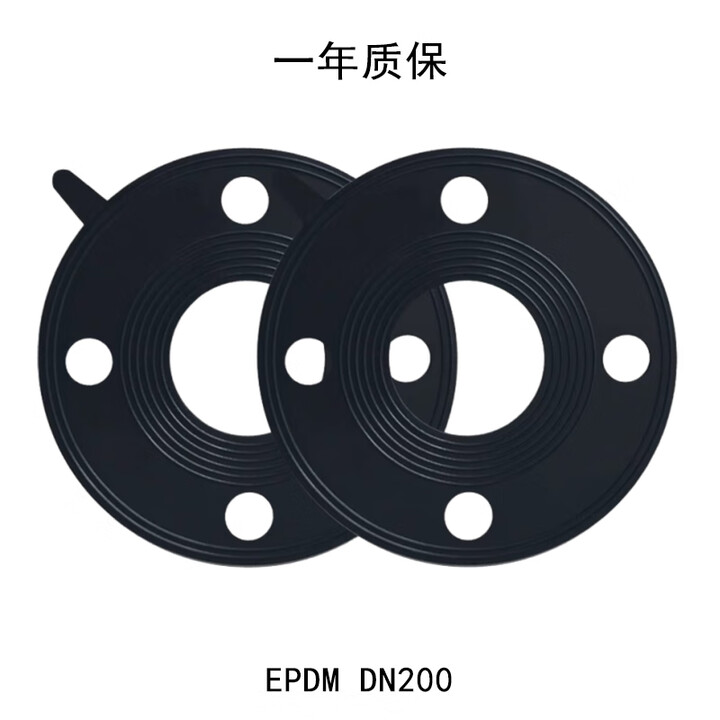 【京宏1】京宏 橡胶垫（可定制）EPDM DN200 一片价【行情 报价 价格 评测】-京东