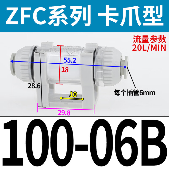 【翼筑主产品】翼筑气动真空过滤器管道型负压滤芯 卡爪型 ZFC100-06B【行情 报价 价格 评测】-京东