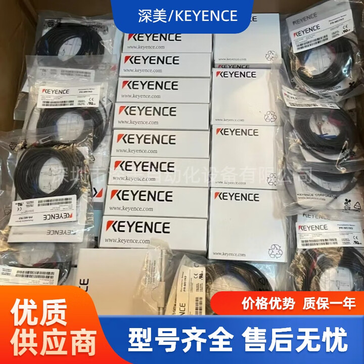 基恩士KEYENCE基恩士SR-X80 SR-X80W 扫码枪 全新议价 优惠价请咨询客服【图片 价格 品牌 报价】-京东