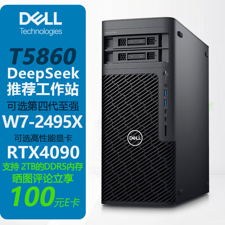 京东(JD.COM)-正品低价、品质保障、配送及时、轻松购物！