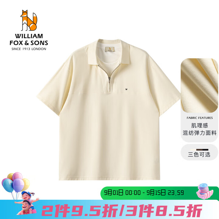 William fox&sons男装斜纹肌理感锦棉混纺弹力针织复古潮流拉链设计翻领短袖POLO衫 杏色 2XL /54【图片 价格 品牌 报价】-京东