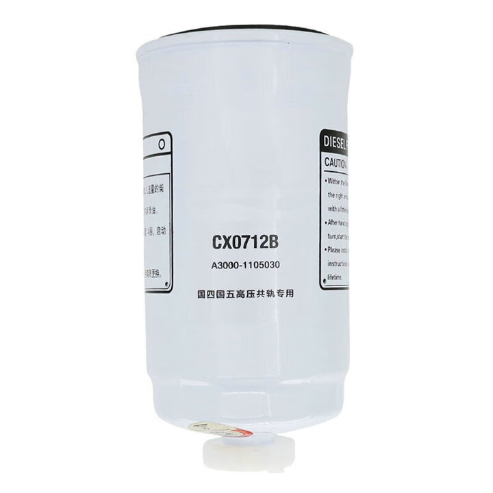 【虞航/YUHANGCX0712B滤芯】虞航 CX0712B 燃油柴油滤清器 适配解放CA1121J运输车 油水分离器滤【行情 报价 价格 ...