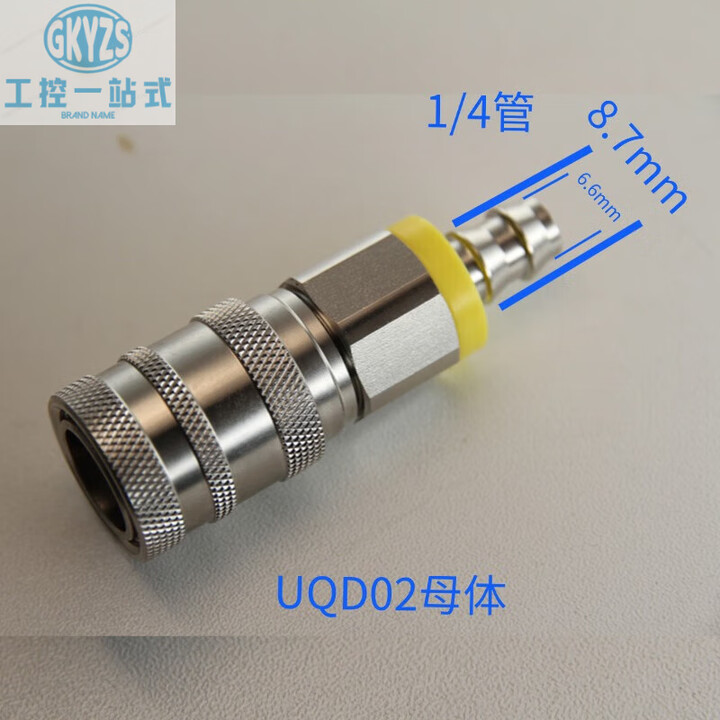 UQD平面式液冷快速接头数据中心服务器水冷液冷快接头连接器定制 UQD02母头宝塔1/4【图片 价格 品牌 报价】-京东