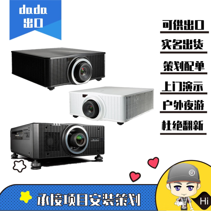 巴可G100-W25/W22/W19/W16/G62-W14/W11/W9/G60-W10/W8/W7工程投影仪 G100-W25【意向金 询 ...