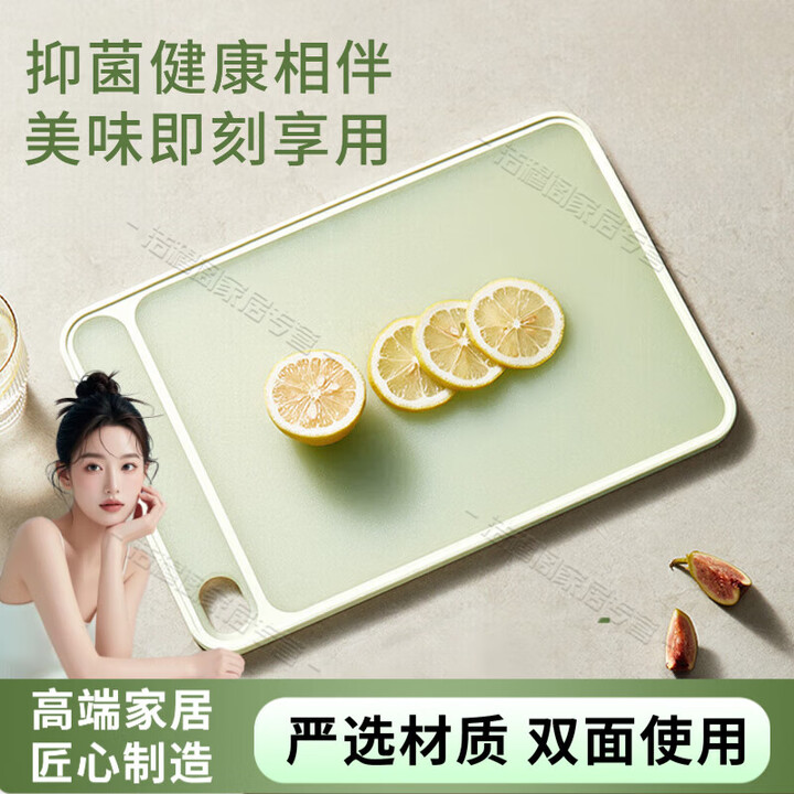 OQB菜板案板抗菌防霉家用食品级砧板切水果食品级母婴级婴儿辅食砧板 【双面】中号-绿色【36*24cm】【图片 价格 品牌 报价】-京东
