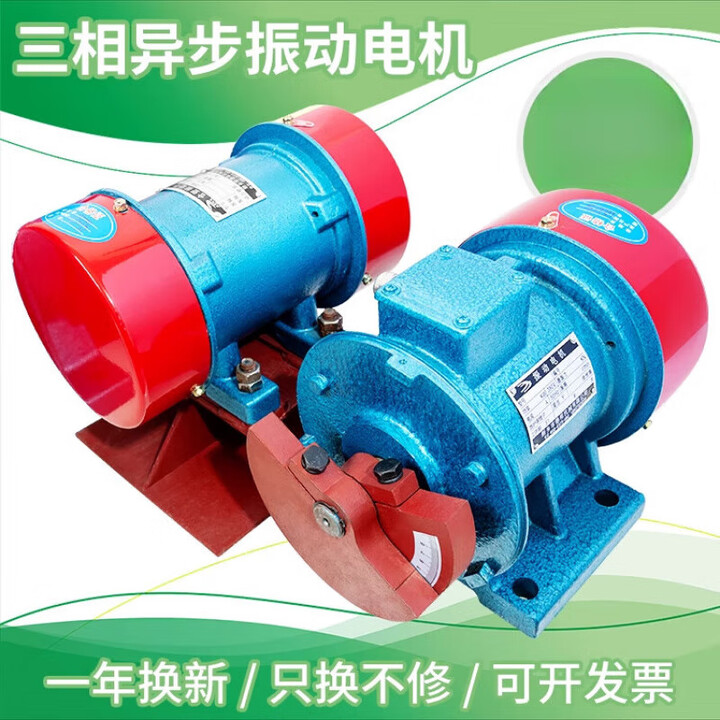 艾风格 YZS/YZO/YZU246级380V铜线三相异步振动电机震动马达 YZS-1.5-2/4~0.12kw~2/4级【图片 价格 品牌 报价】-京东