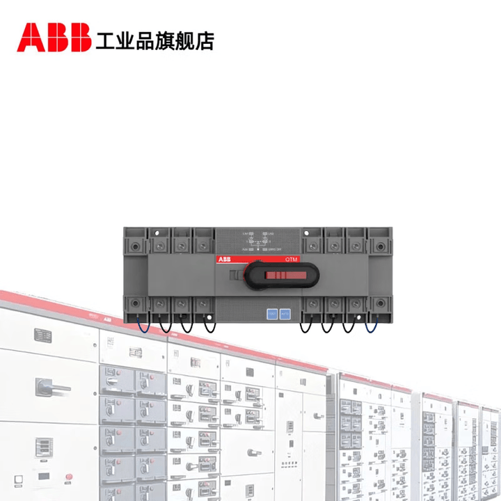 ABB OTM_C20D双电源自动转换开关 32A-125A 2P 上/下进线可选 OTM100F2CB20D220C【图片 价格 品牌 报价】-京东