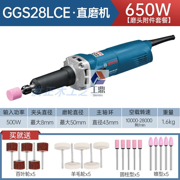 博世（BOSCH）直磨机GGS3000L GGS5000L GGS28CE GGS28LCE打磨机电动磨头 GGS28LCE(650W加长/可 ...