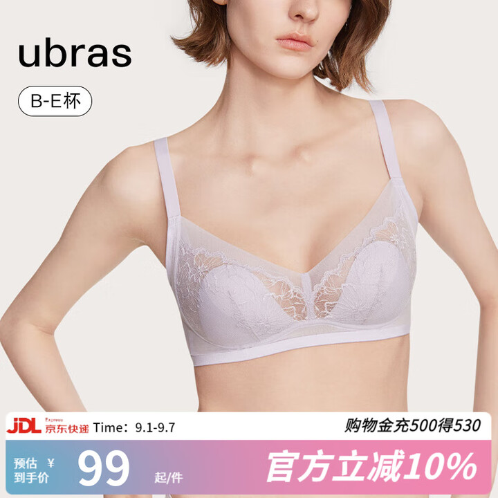ubras蕾丝丰盈包裹大杯文胸内衣女无钢圈文胸罩性感大胸 柔灰紫色 M +【图片 价格 品牌 报价】-京东