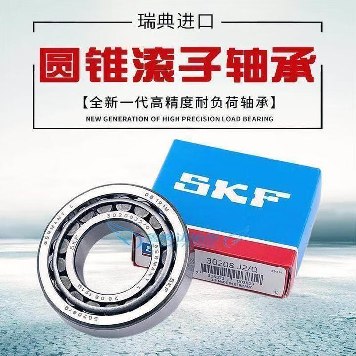 SKF轴承32320 32321 32322 32324 32326 32328 32330 32334 J2/Q 其他 32330【图片 ...
