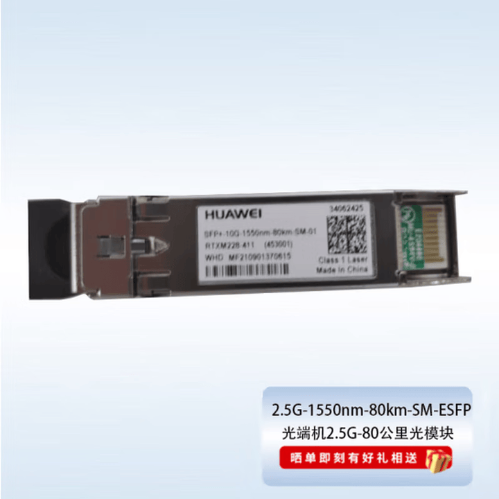 【华为（HUAWEI）HUAWEI】华为（HUAWEI）2.5G光模块80公里eSFP-FE-LX-SM1550模块华为光端机专用STM-16 ...