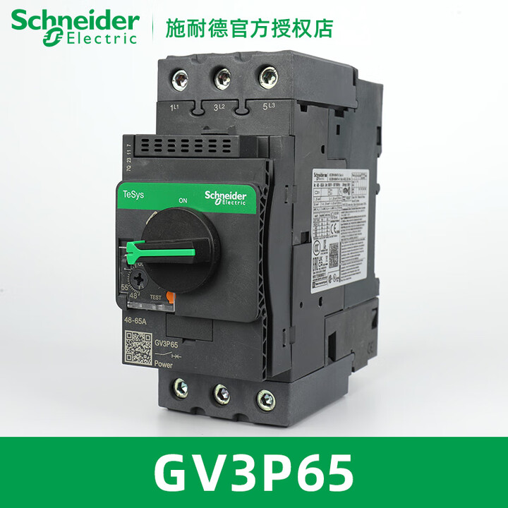 施耐德电气 GV3P40 GV3P50 GV3P65 GV3P75 GV3P80 电动机断路器 GV3P65 48-65A 旋钮控制【图片 ...