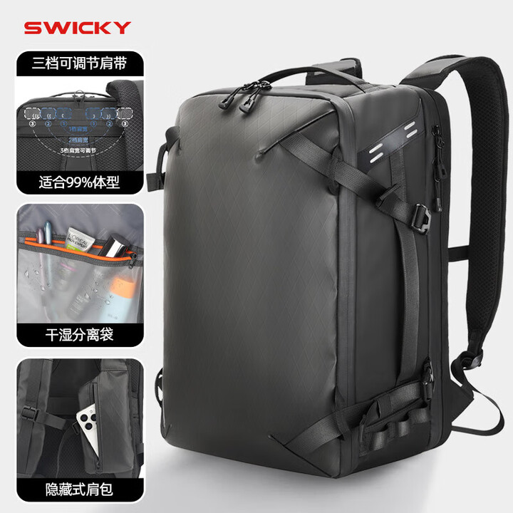 【SWICKY82507】SWICKY男士背包2025新款大容量双肩包电脑包多功能防泼水商务出差旅行包【行情 报价 价格 评测】-京东