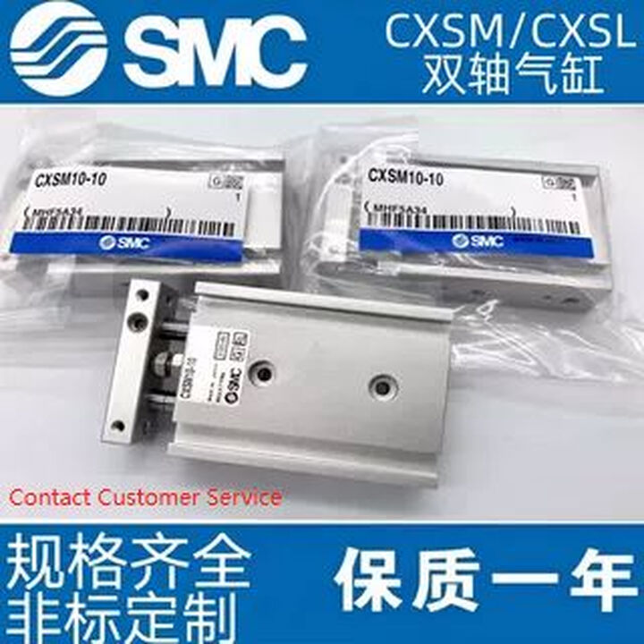 何健弓SMC双轴气缸CXSM6101520253210 15 20 25 30 35 40 45 50A CXSM25-125-XB11【图片 ...
