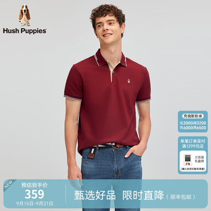 Hush Puppies【经典休闲】暇步士男装春夏撞色线条短袖POLO衫 071深红1 2XL【图片 价格 品牌 报价】-京东